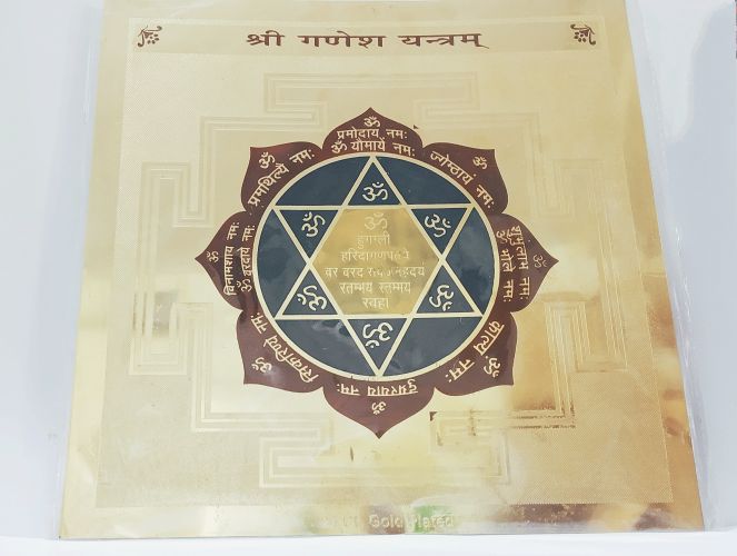 Abhimantrit Shree Ganesh Maha Yantra – Ganesh Yantra - Astrologics.in